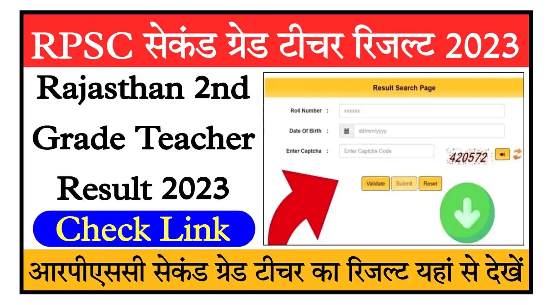 RPSC 2nd Grade Teacher Result 2023 RPSC 2nd Grade Teacher Result 2023